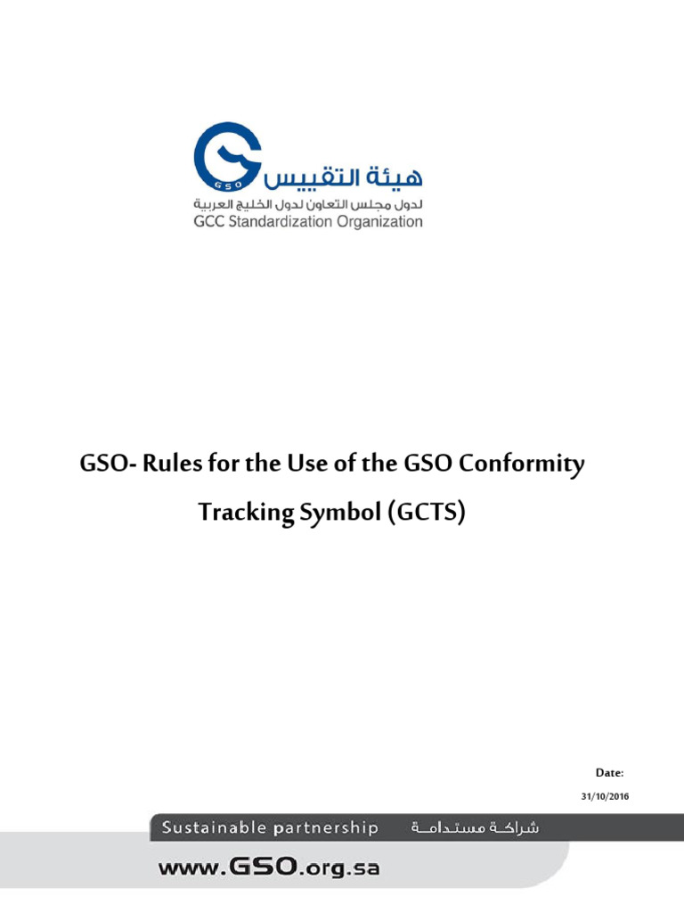 GCTS Usage Guidelines | PDF | Qr Code