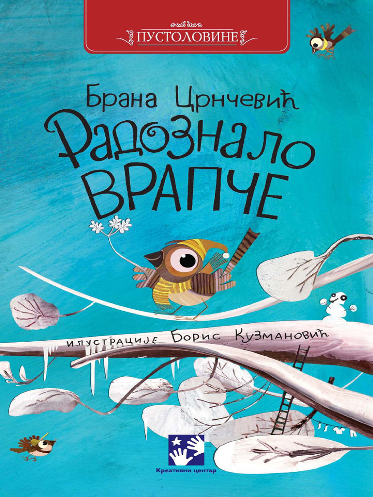 Knjiga Radoznalo Vrapce Brana Crncevic Kreativni Centar Knjizara Roman Odlomak 49702 | PDF