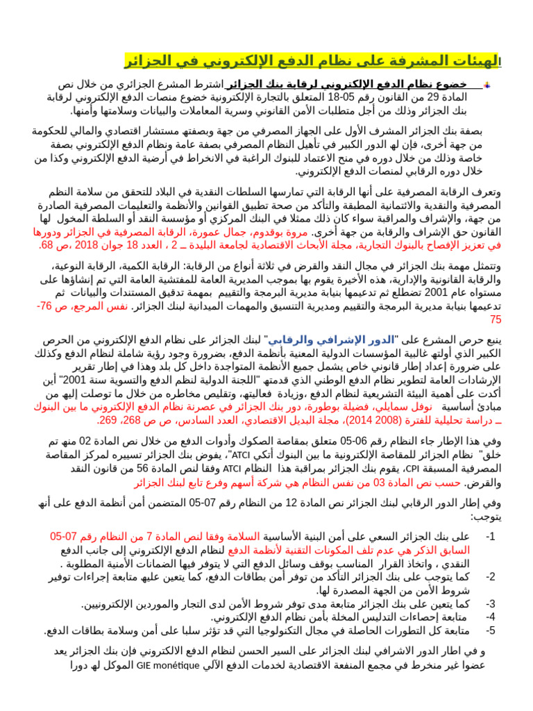 Atci CPI Atci | PDF