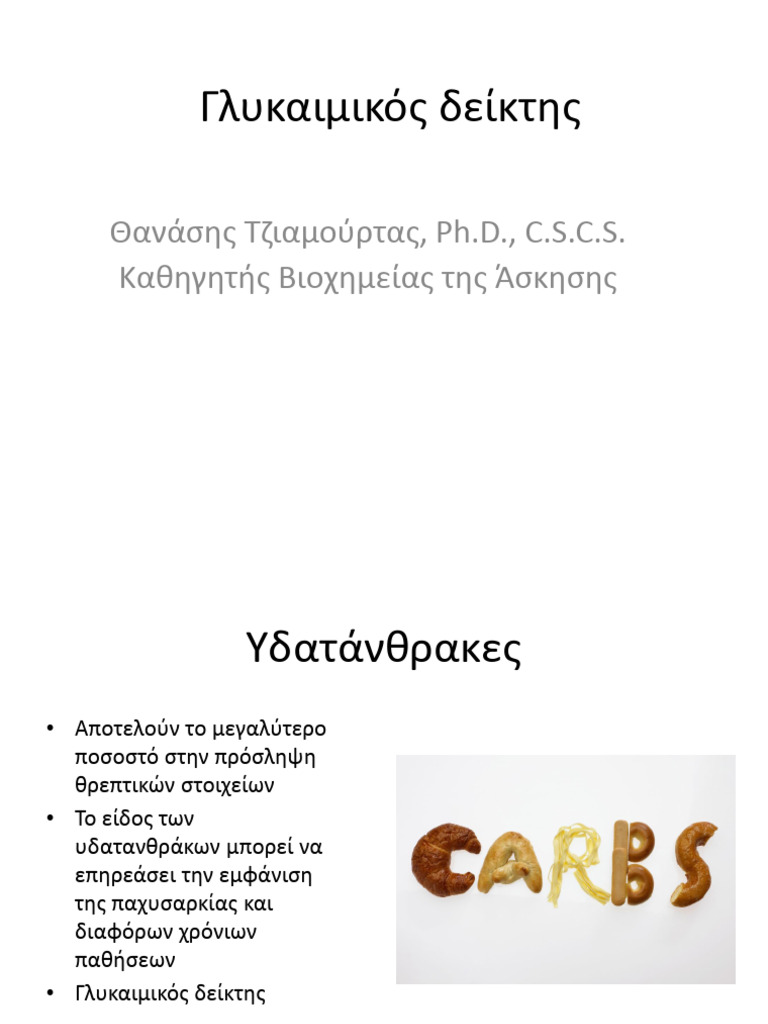 10glycemic Index | PDF