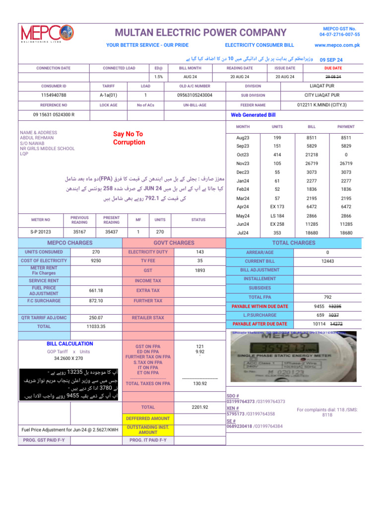 MEPCO ONLINE BILL August | PDF