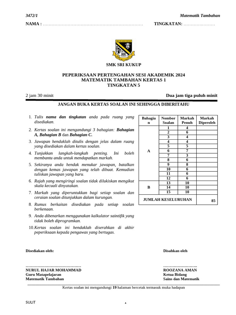 F5 Add Math k1 | PDF