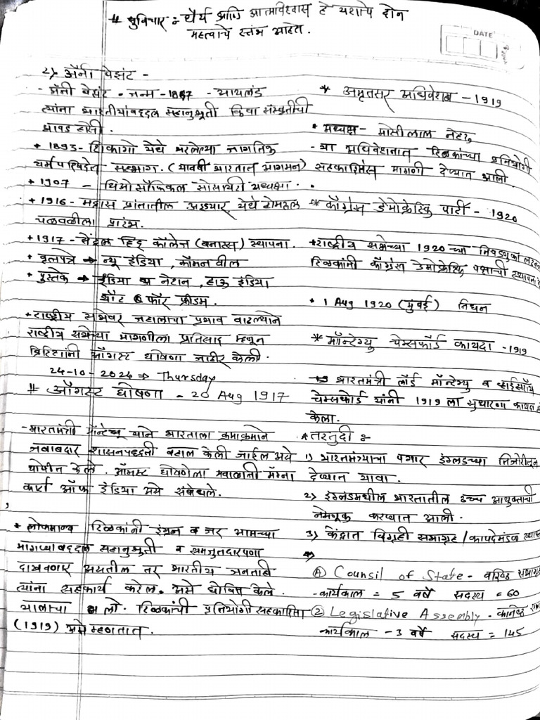 Historical Timeline of India (1919-1932) | PDF