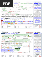 EBS 수능특강 Light 영어독해연습-상세분석 - 01강 - 아잉카아카데미 | PDF