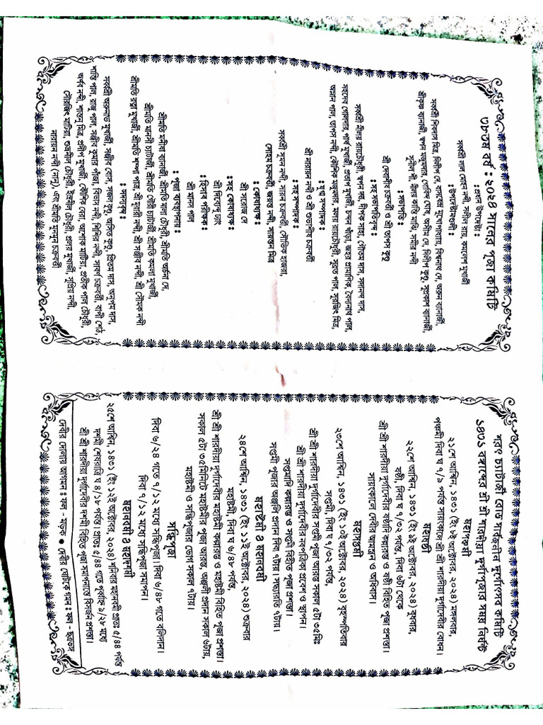 DURGA PUJA NIRGHANTA-2024 29-Sept-2024 10-36-37 | PDF