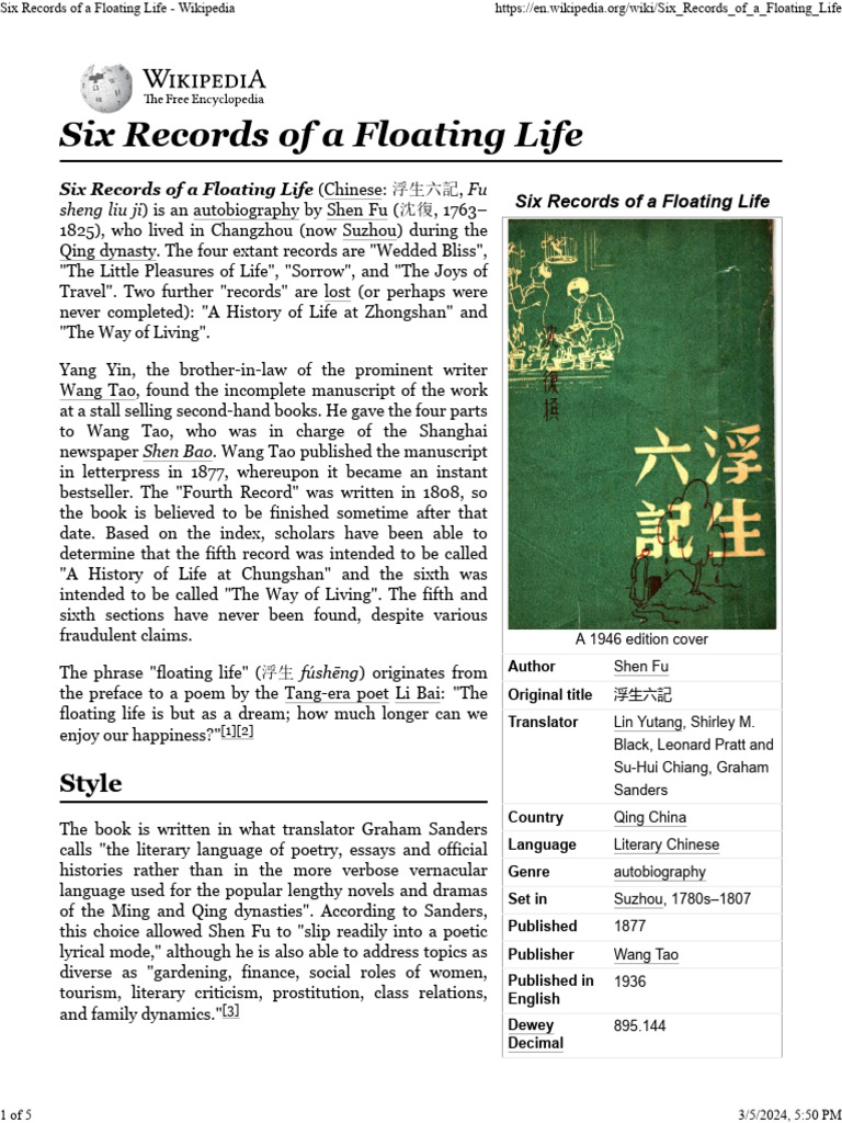 Six Records of A Floating Life - Wikipedia | PDF
