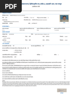 Bihar Obc Sapath Patra Form XI PDF | PDF