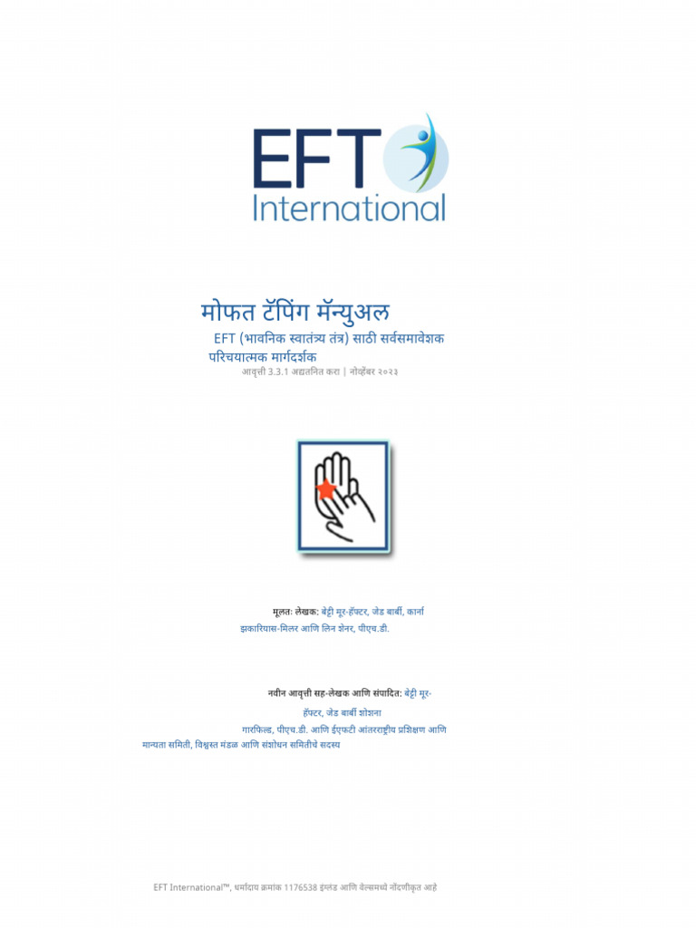 EFT International Free Tapping Manual (1) 1 66-1-66 1 | PDF
