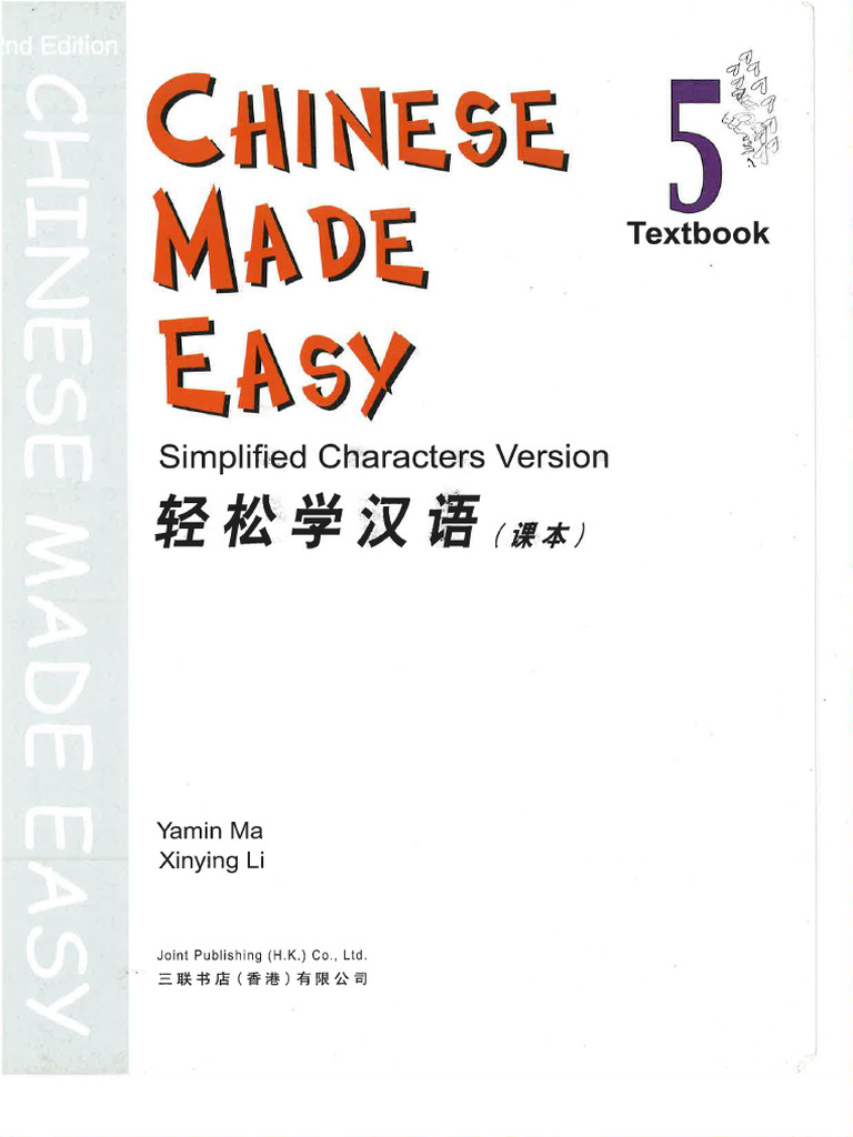 Chinese Made Easy 5 (Textbook) (Yamin Ma, Xinying Li) (Z-Library) | PDF