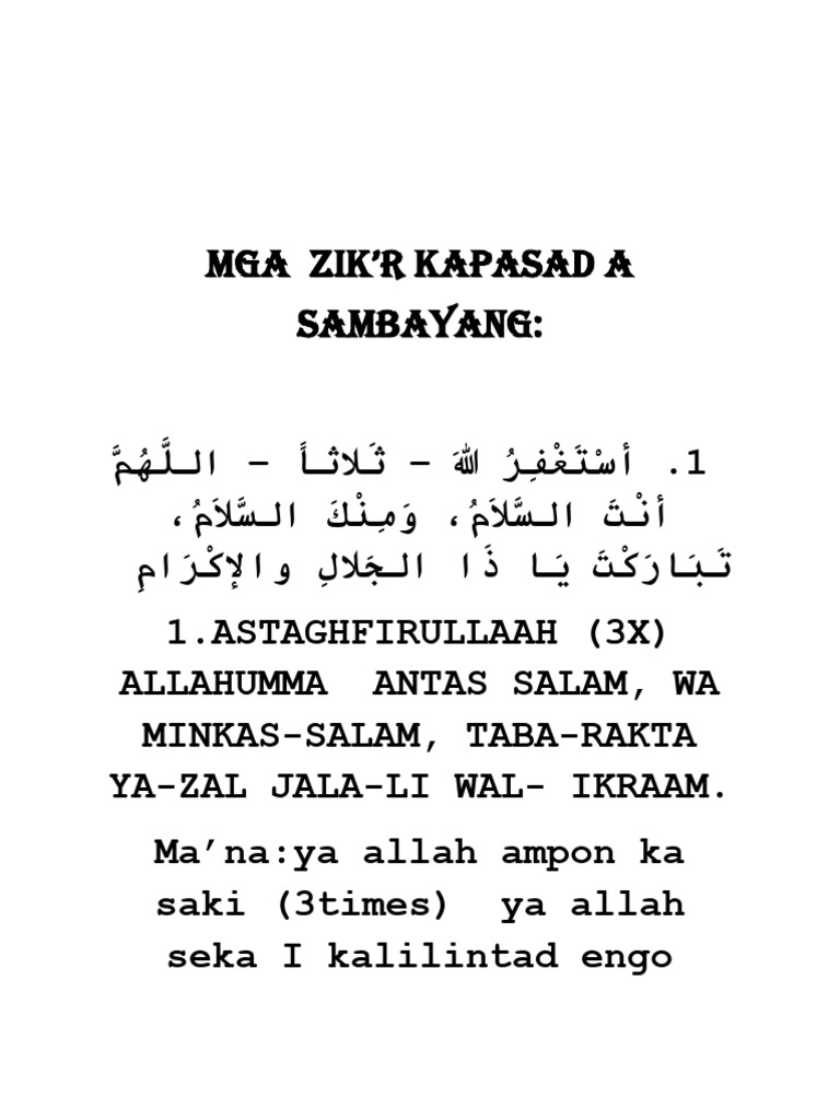 Zikr After Salah | PDF