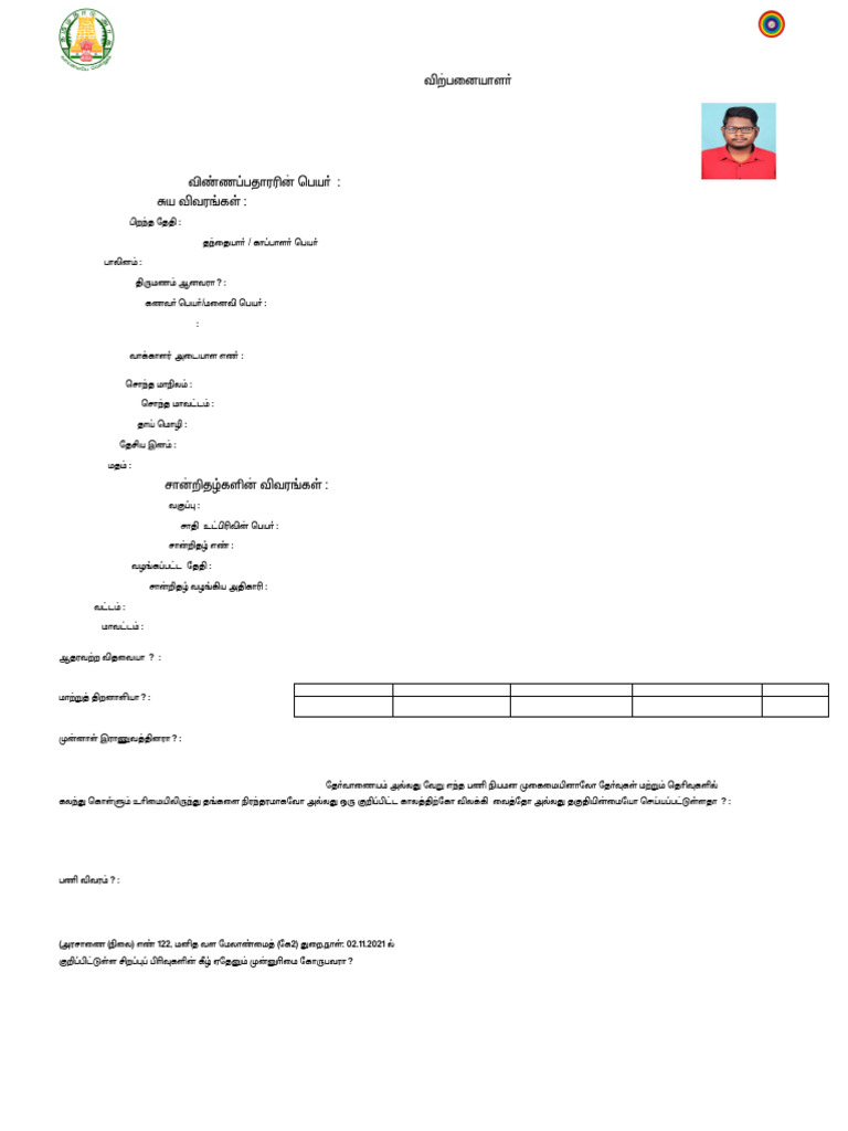 doc | PDF | Qualifications | Educational Stages