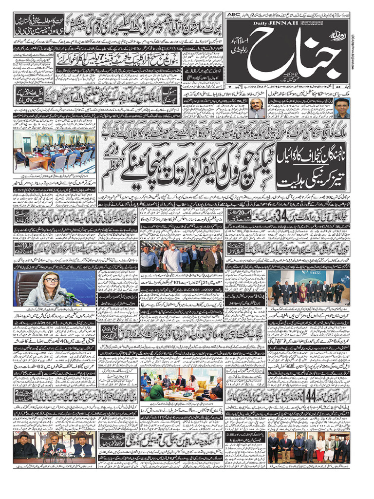 Duplicate Form | PDF