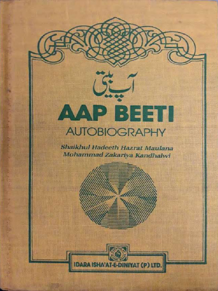 Aap Beeti | PDF