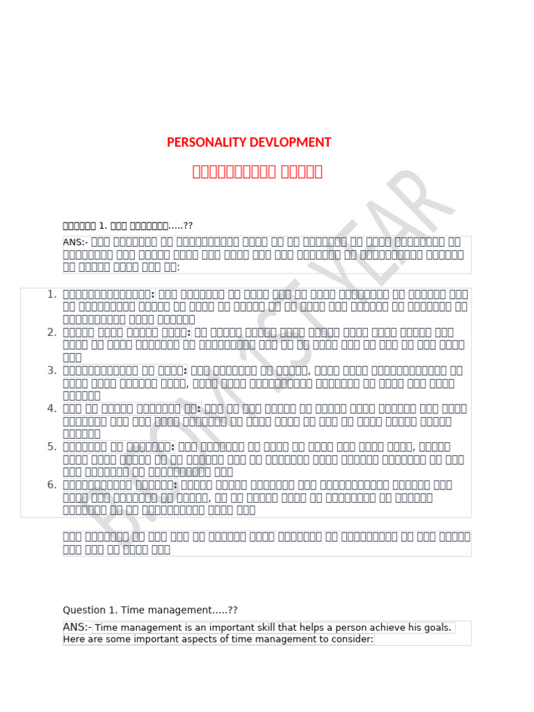 Personality Devlopment | PDF