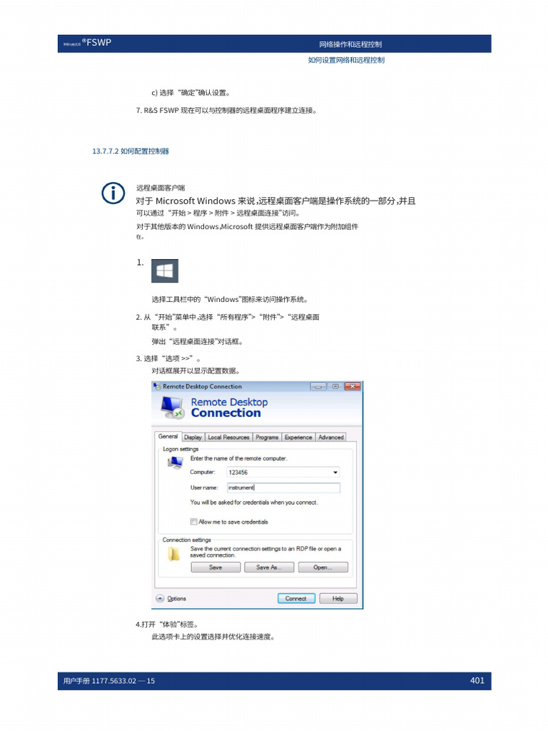 1 FSWP UserManual ZH 15 (401-697) | PDF