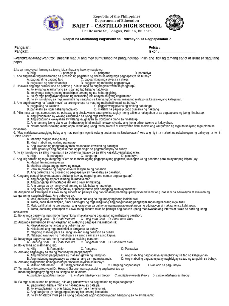 Esp7 Semi Exam | PDF
