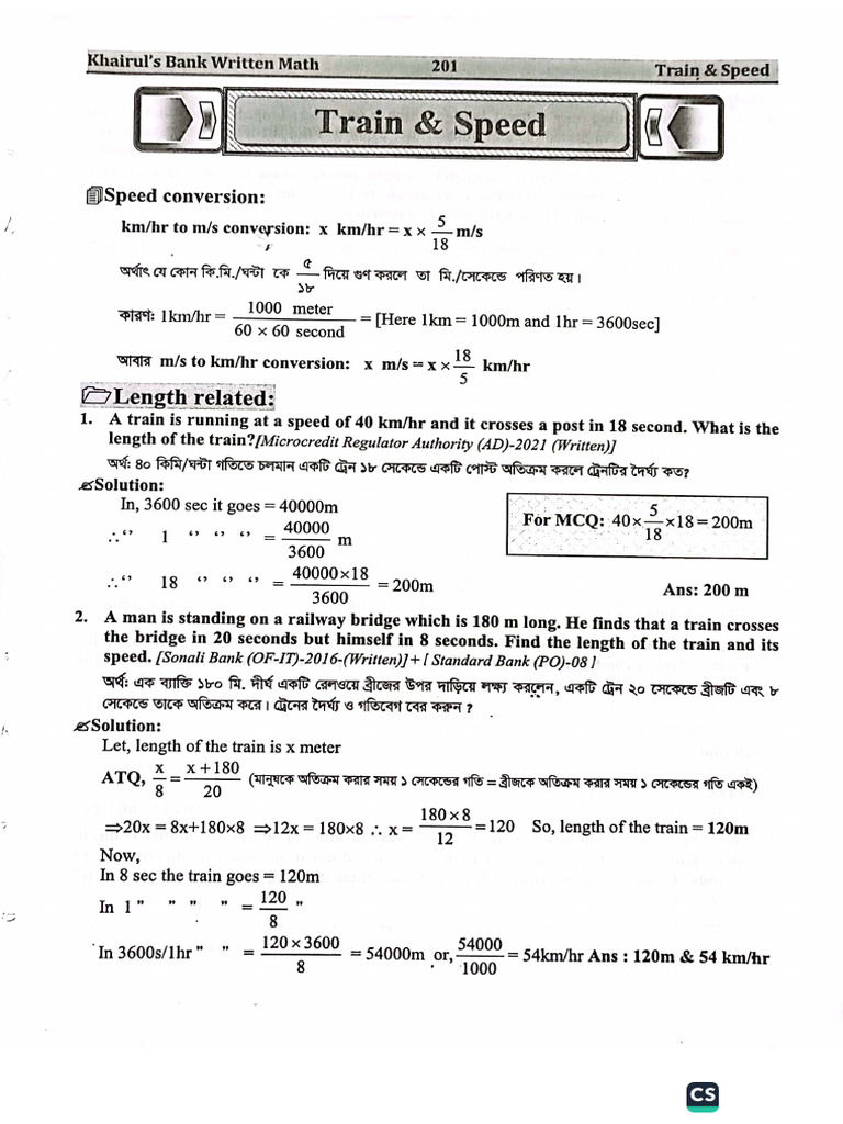 PDF No-62 - Problem On Train | PDF