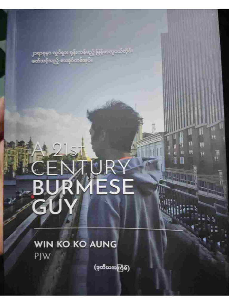 A 21st Century Burmese Guy | PDF