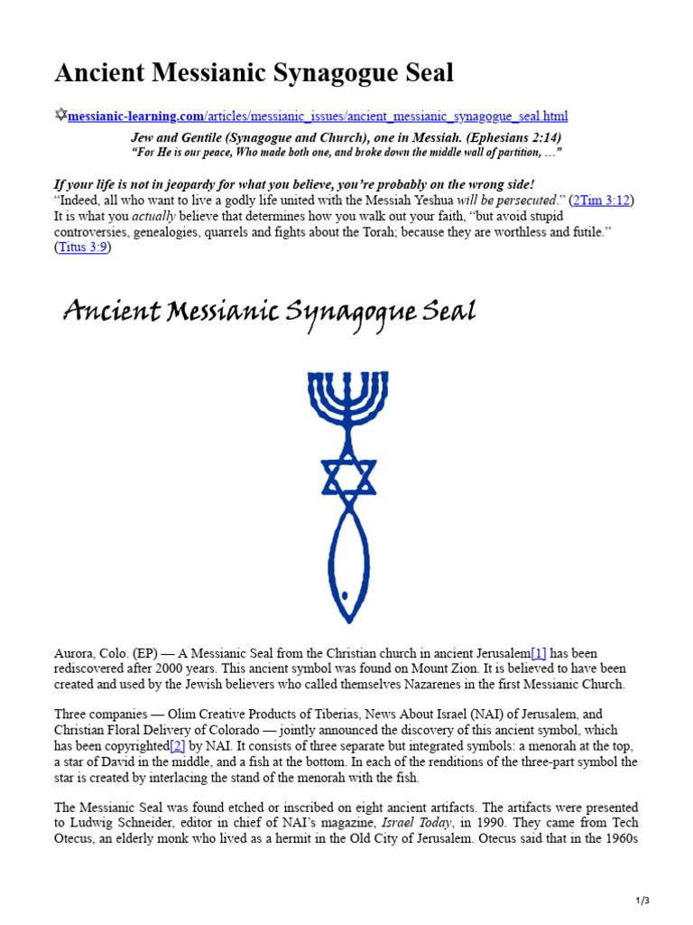 Ancient Messianic Synagogue Seal | PDF | Jesus | Jerusalem