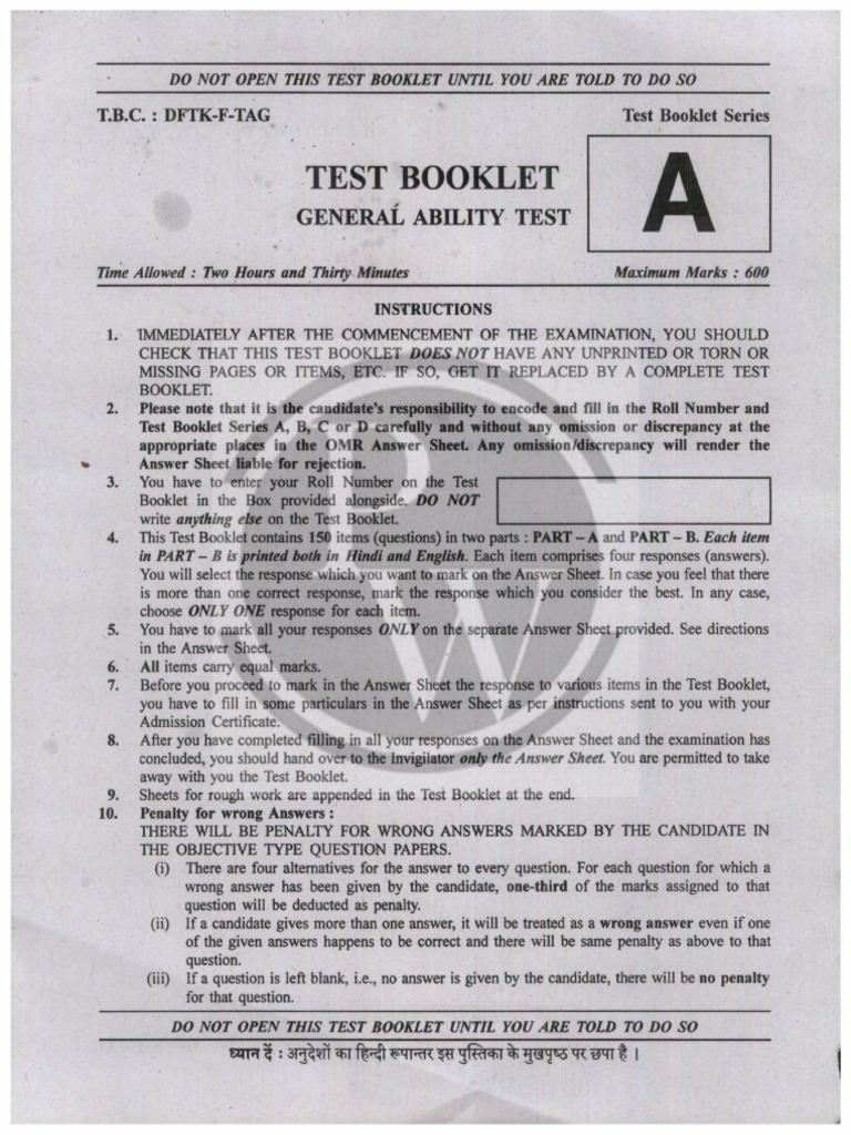 65ac2575189f080018ab3587 - ## - NDA General Ability Test (2023-2 ...