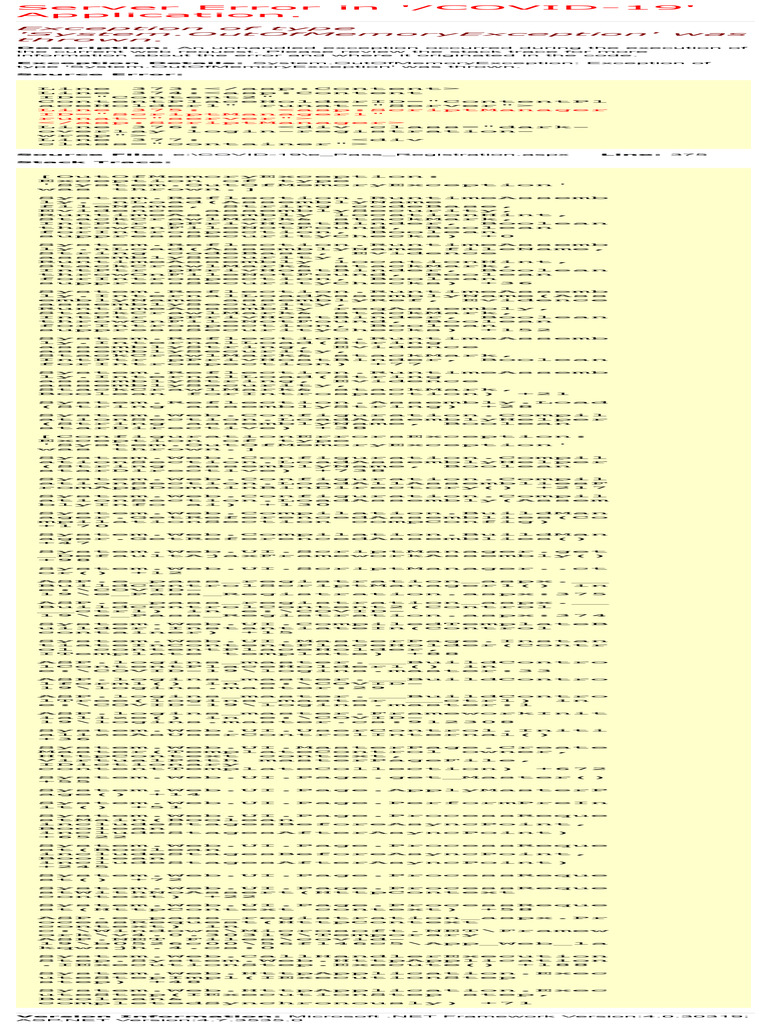 Exception of Type 'System - outofMemoryException' Was Thrown | PDF | Microsoft Software ...
