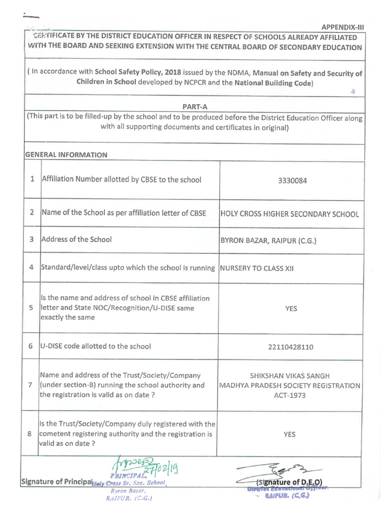 Deo Certificate | PDF