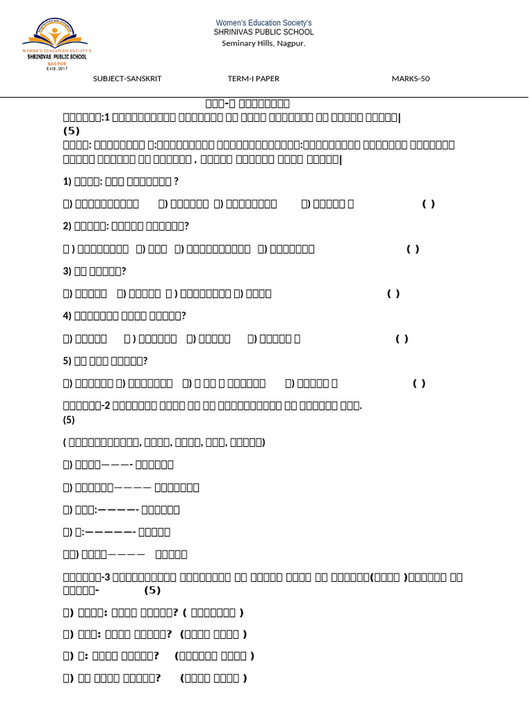 Class - 5 Term - 1 Paper | PDF