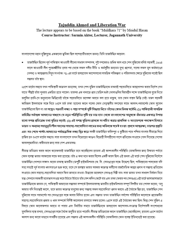 Tajuddin Ahmed Liberation | PDF