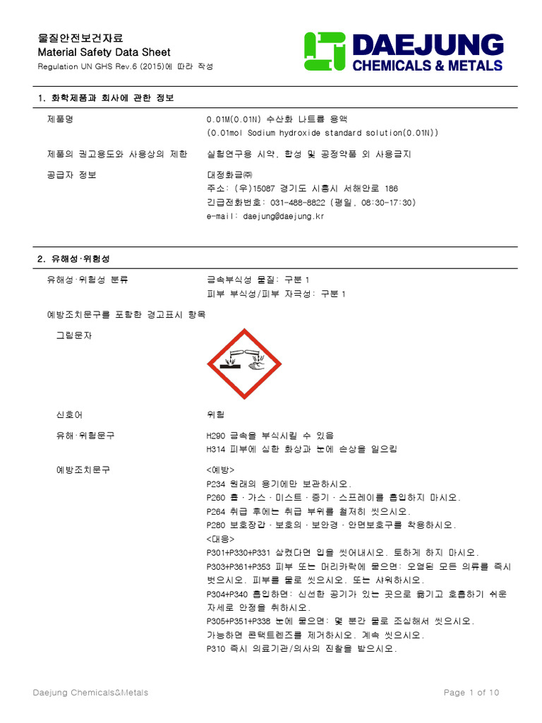 0.01mol Sodium Hydroxide Standard Solution (0.01N) | PDF