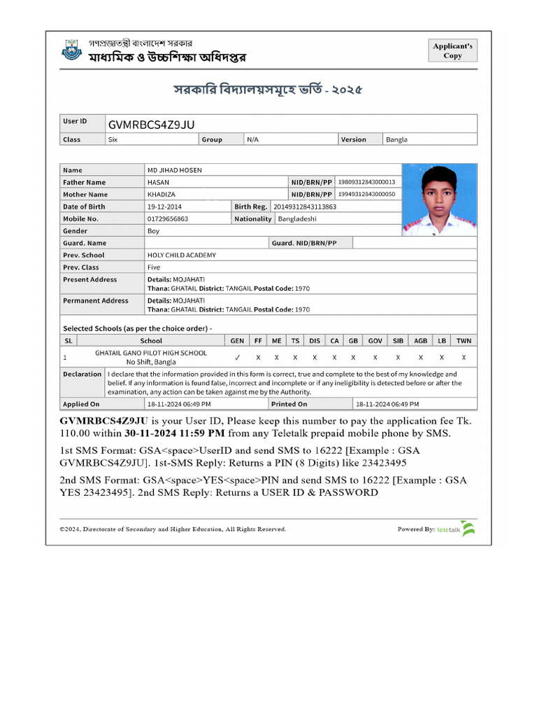 Applicant Copy - GVMRBCS4Z9JU | PDF
