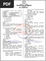 Checklist FMC | PDF