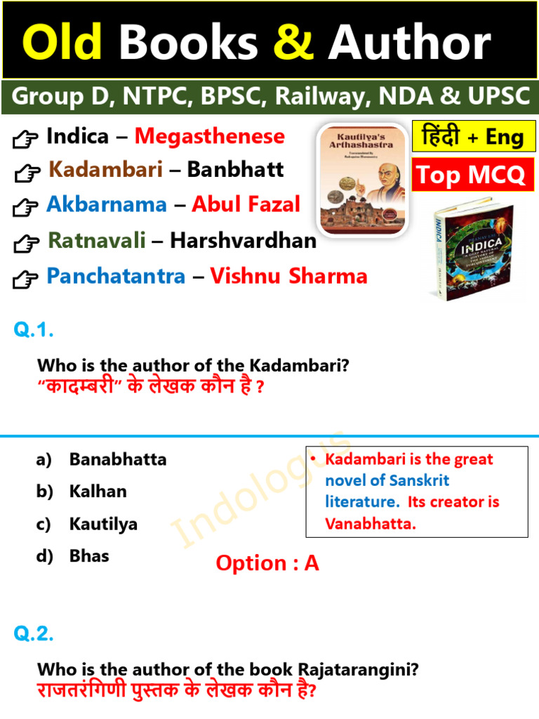 Old Books and Authors | PDF | Indian Literature