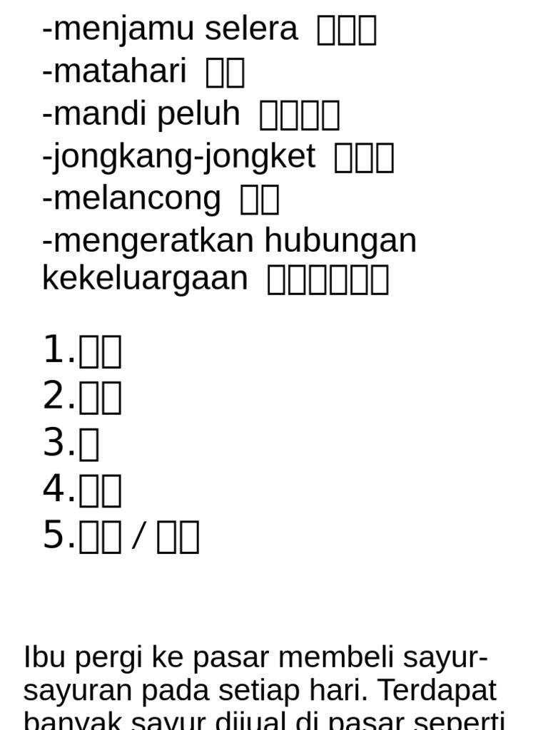 Maksud Perkataan | PDF