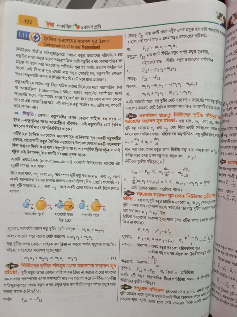 Scanned 20241123-1243 | PDF