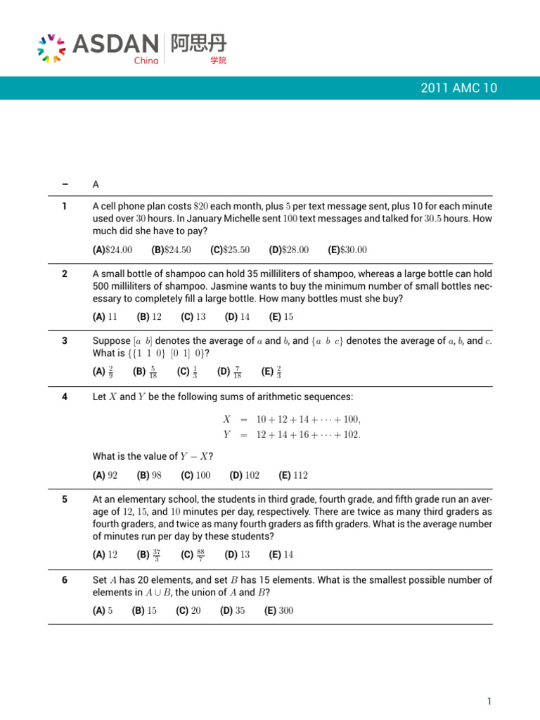 AMC10-2011 | PDF | Circle | Area