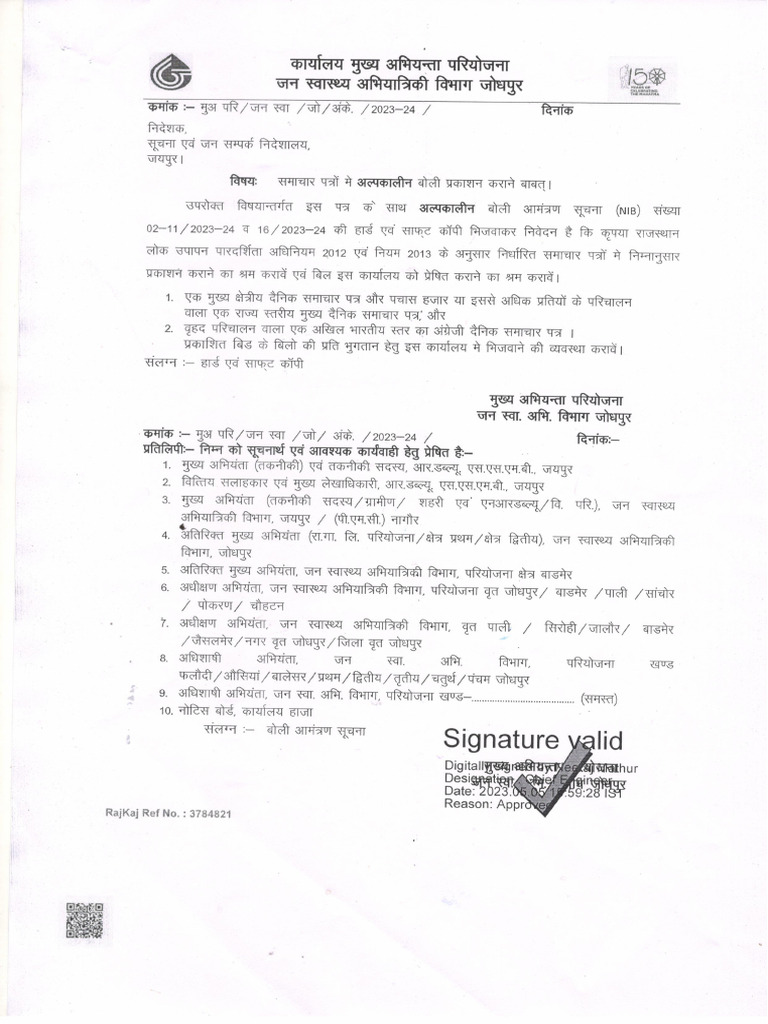 NIB-Document 1723559265 | PDF