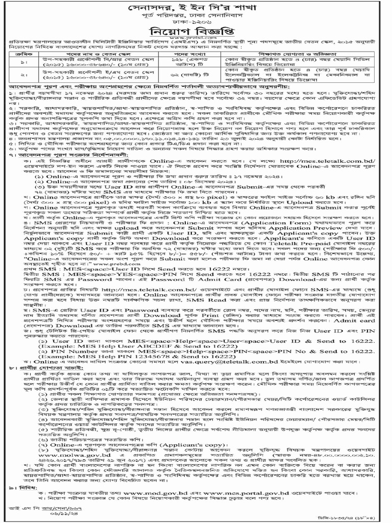 Weekly Job Circular - 9 November 2024 | PDF