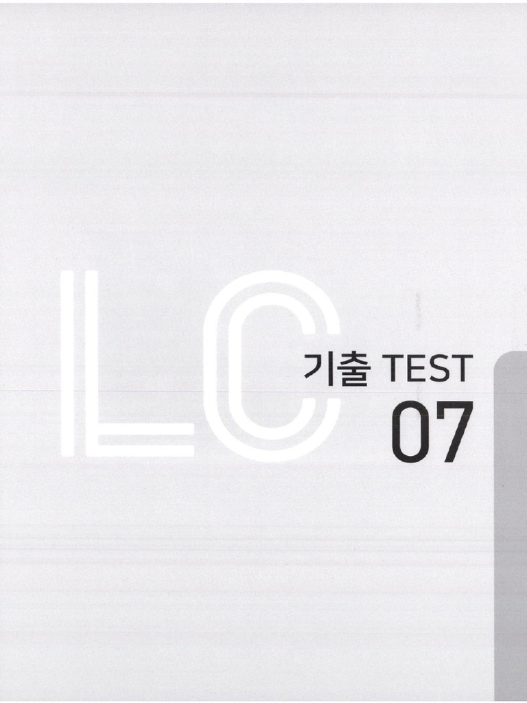 Test 7 LC (1) - Ocr | PDF | Art