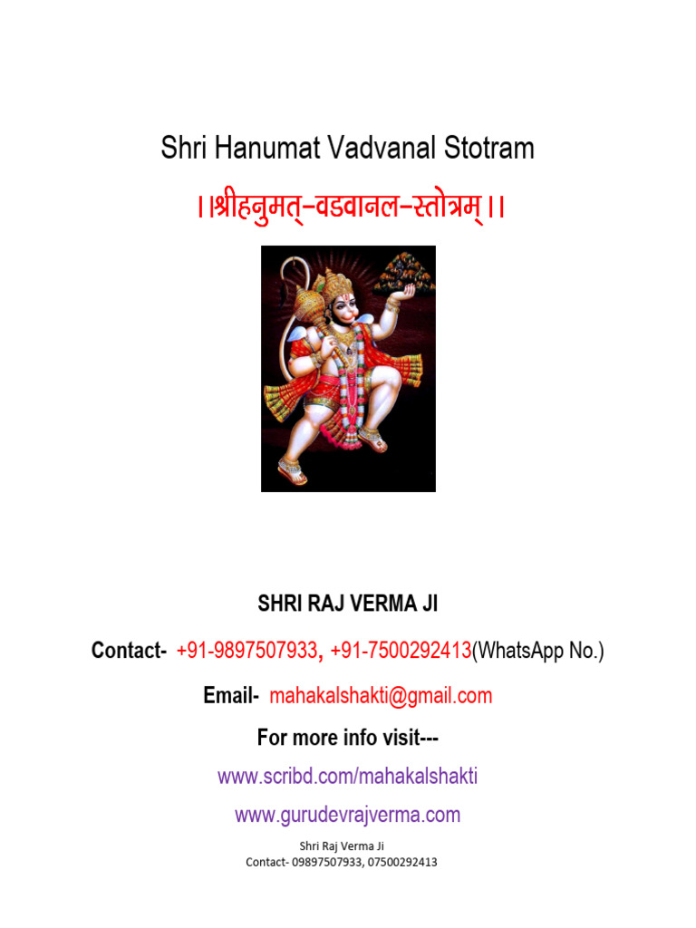 Shri Hanumat Vadvanal Stotra2 | PDF