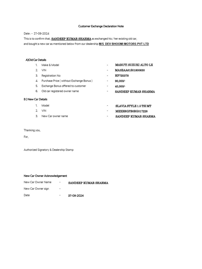 Customer Exchange Declaration Note | PDF