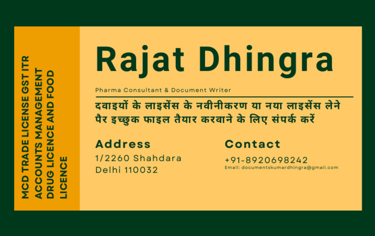 Green and Yellow Architect ID Card | PDF