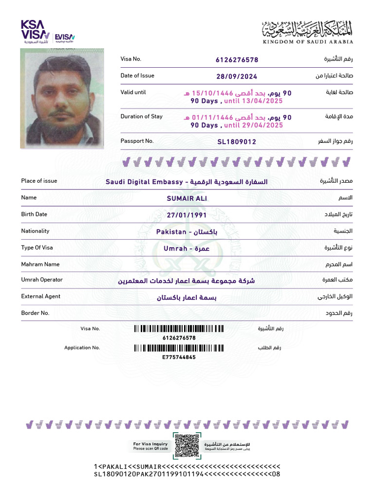 SUMAIR ALI | PDF SUMAIR ALI | PDF