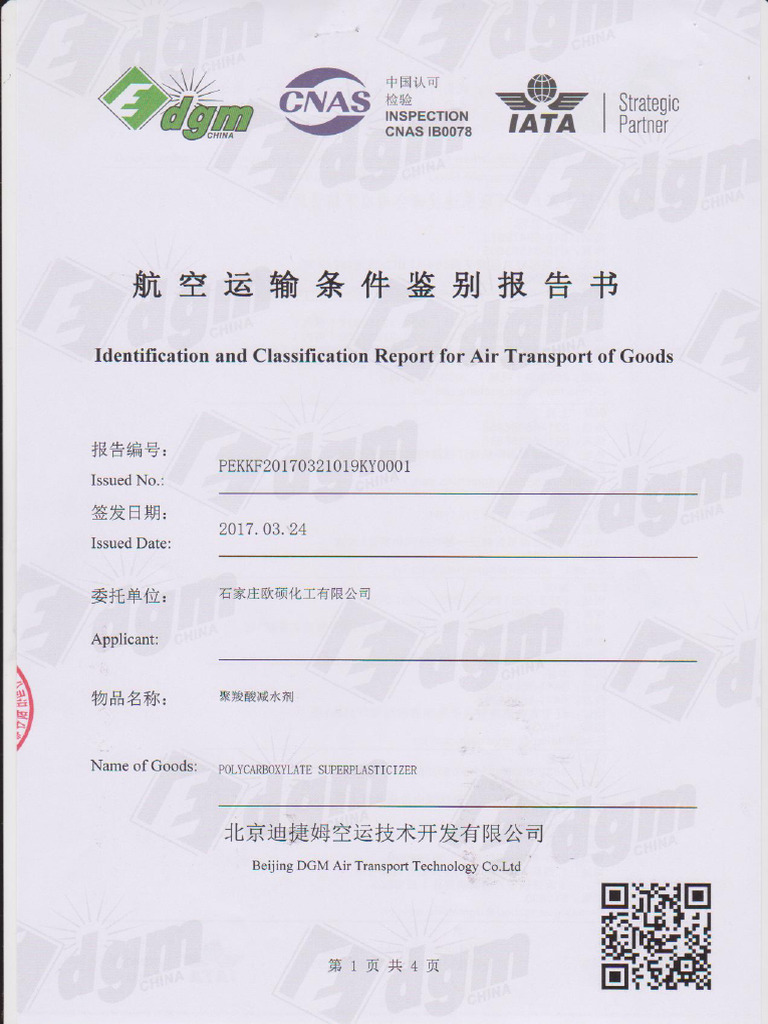Pce Liquid | PDF