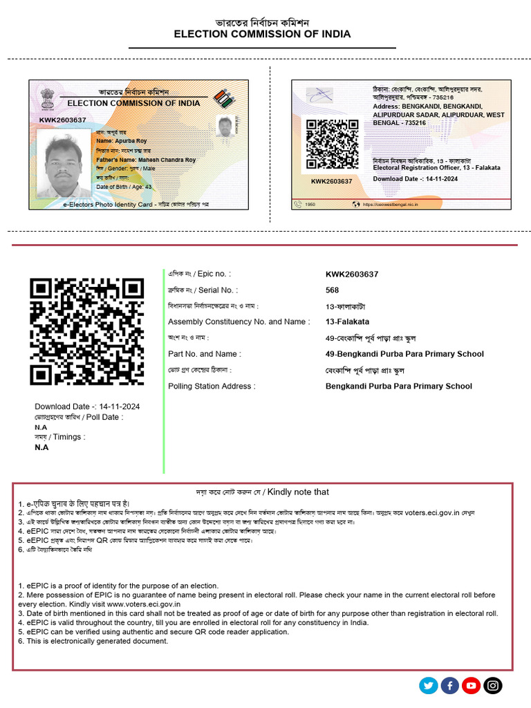 e-EPIC KWK2603637 | PDF