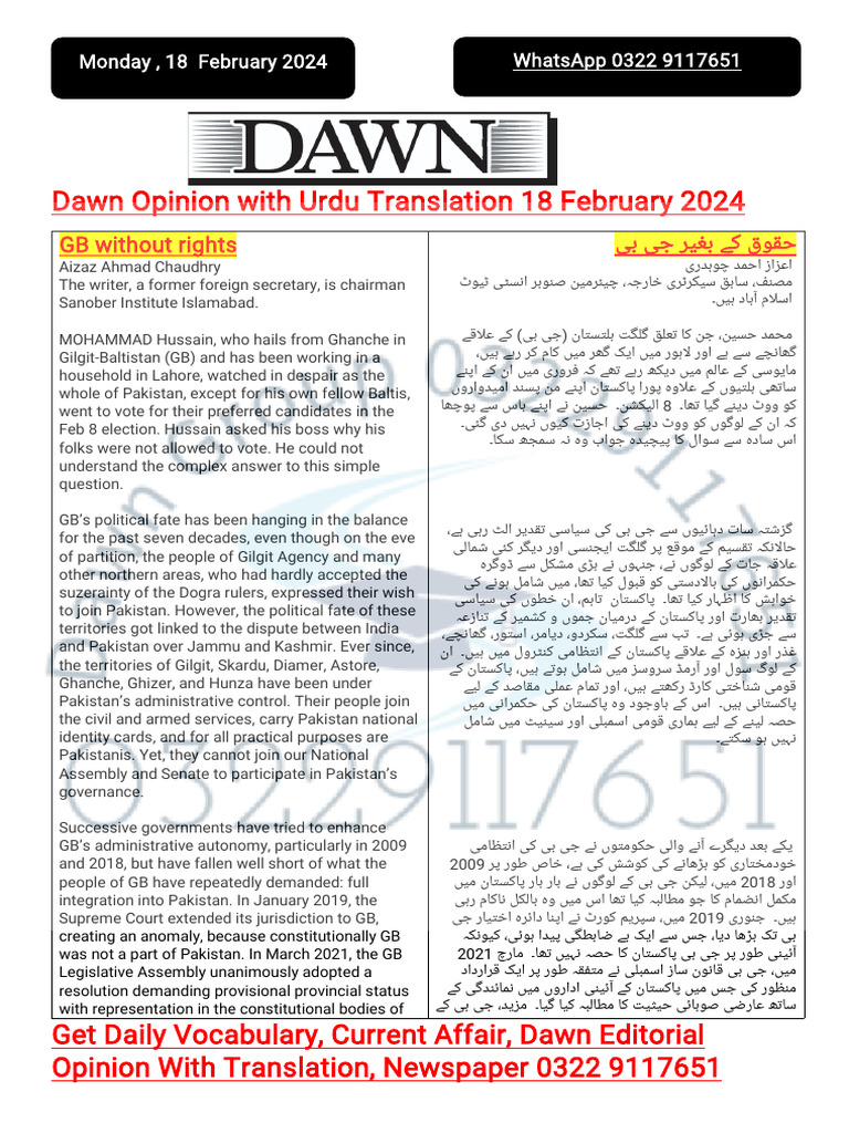 Gilgit-Baltistan's Political Rights Issues | PDF