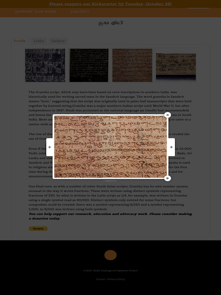 Grantha - Atlas of Endangered Alphabets | PDF | Sanskrit | Tamil Language