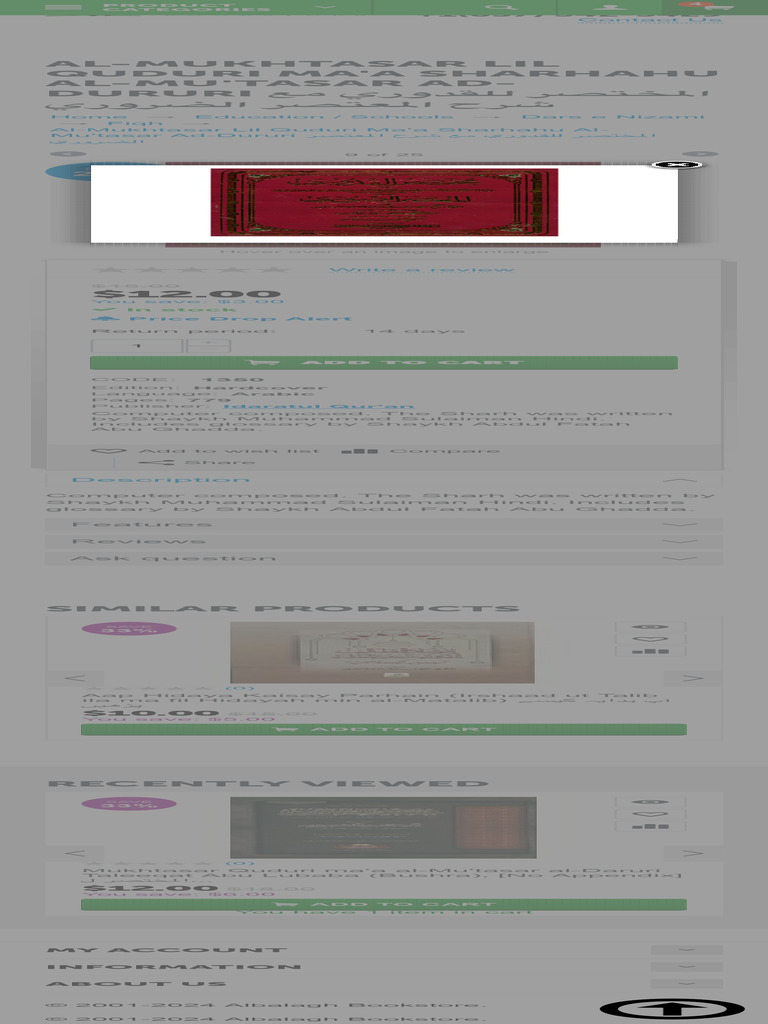 Education Schools Dars e Nizami Fiqh Al-Mukhtasar Lil Quduri Ma'a Sharhahu Al-Mu'Tasar Ad-Dururi ...