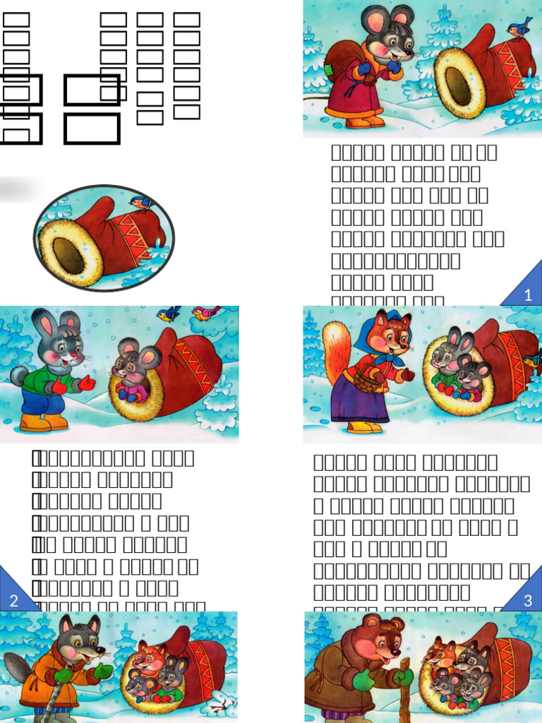 Mongol Bichig Biy Daalt | PDF