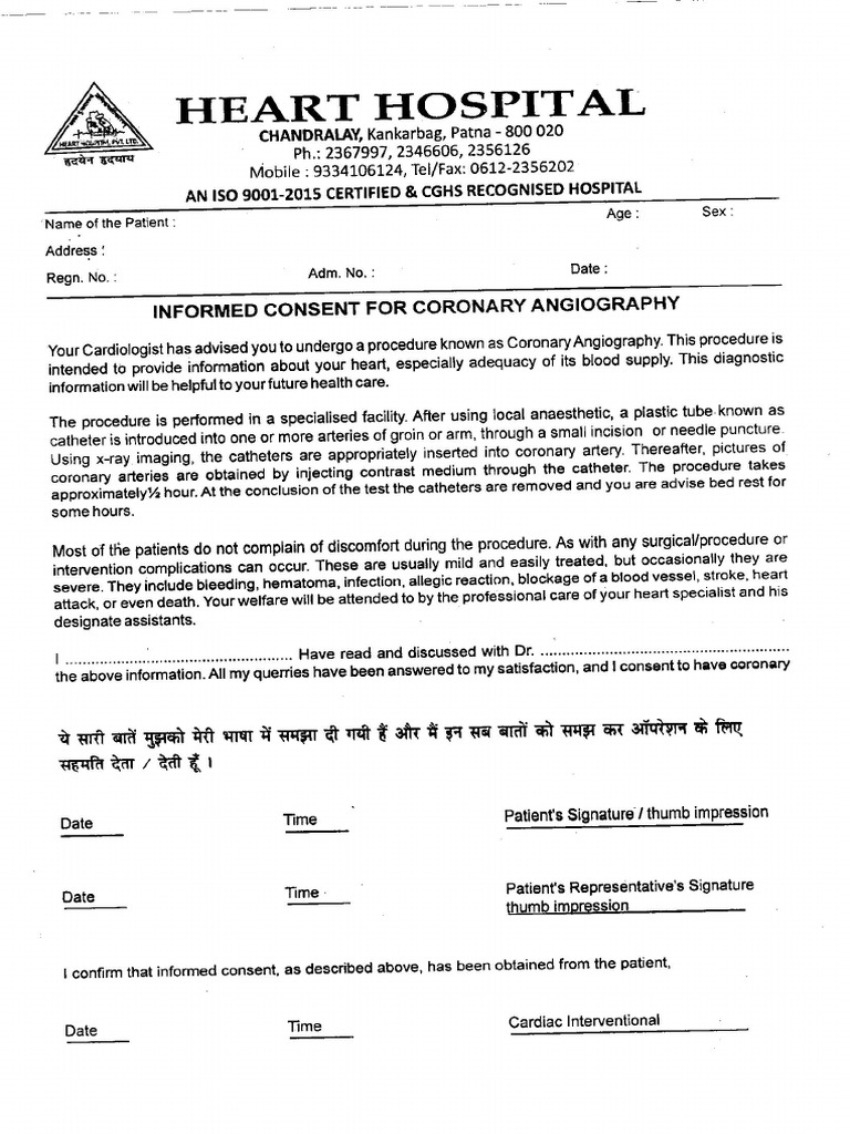 Ipd Paper of Angiography | PDF