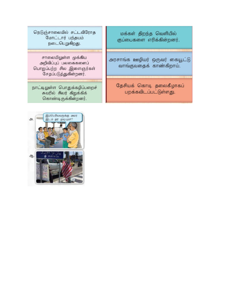 Moral Pdf
